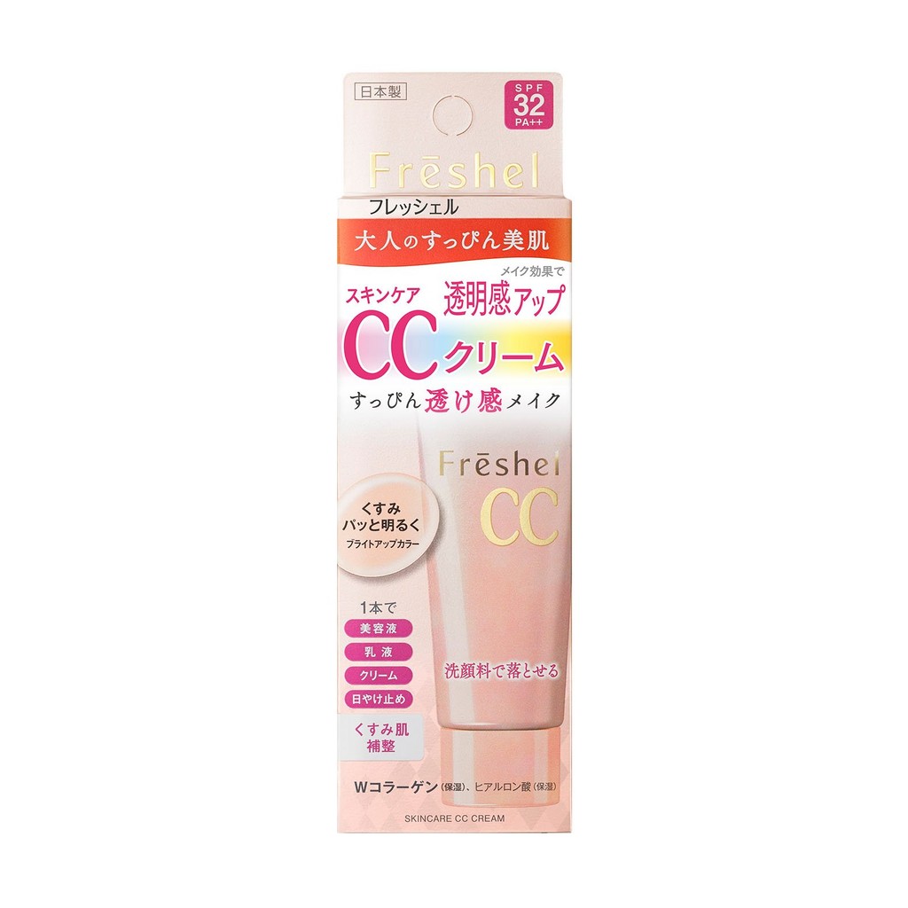 Freshel CC Cream Skincare CC Cream 50g 50 grams (x 1) Brand-New legit ...