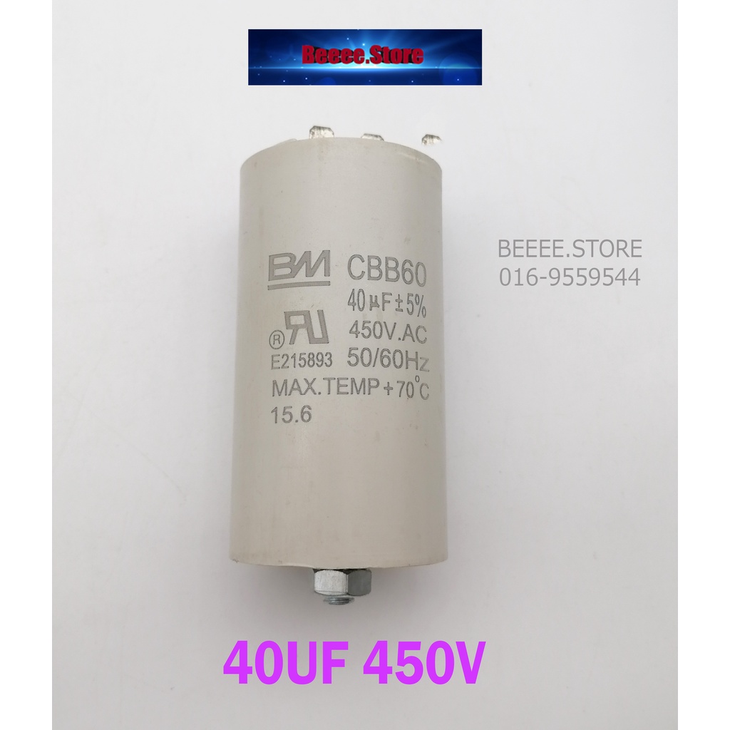 🔥【Ready Stock】BM 14UF/15UF/16UF/20UF/30UF/35UF/40UF/45UF 450V CAPACITOR ...