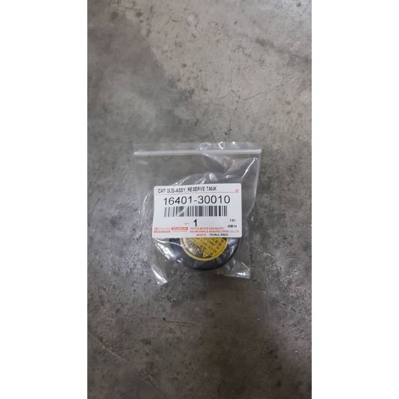 ORIGINAL TOYOTA SPARE TANK CAP HILUX VIGO COOLANT TANK CAP | Shopee ...