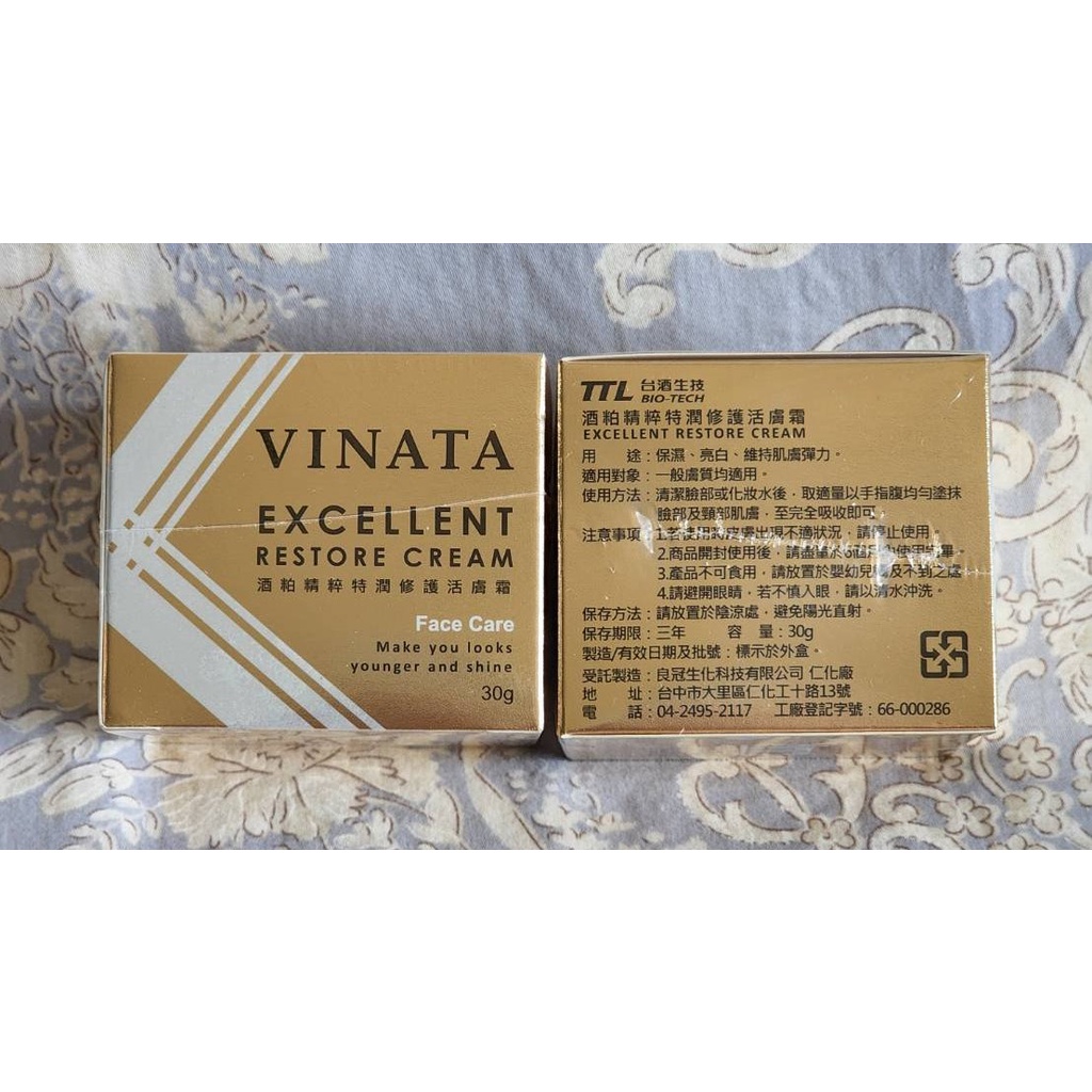 Taiwan Wine Biotechnology Distiller Dregs Essence Extra Moisturizing ...