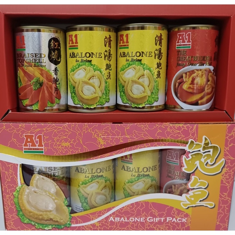 A1 CNY Brine/ Brown Sauce Abalone Gift Pack | Shopee Malaysia