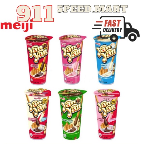 [911] Meiji Yan Yan Biscuit Stick & Cream 44gm | Shopee Malaysia