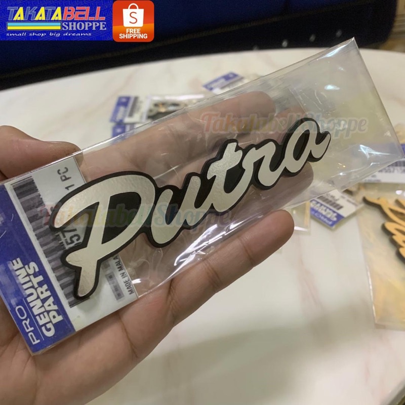 Emblem putra for proton putra/proton putra emblem bonet/wira/satria ...