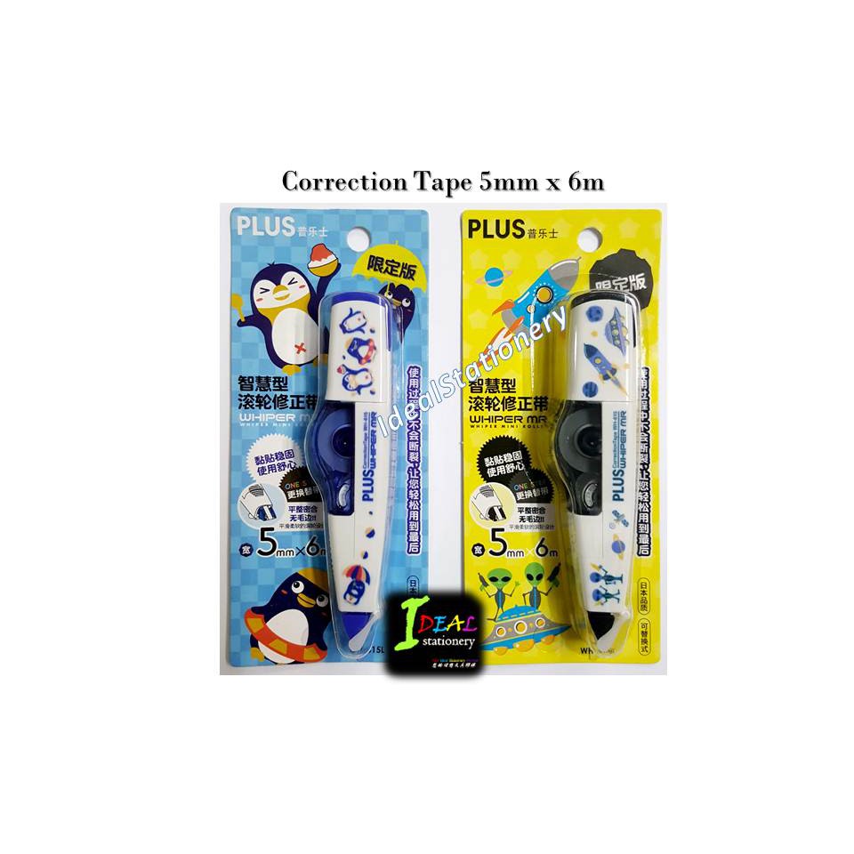 PLUS WH - 615 Whiper Mini Roller (10pcs/box) | Shopee Malaysia