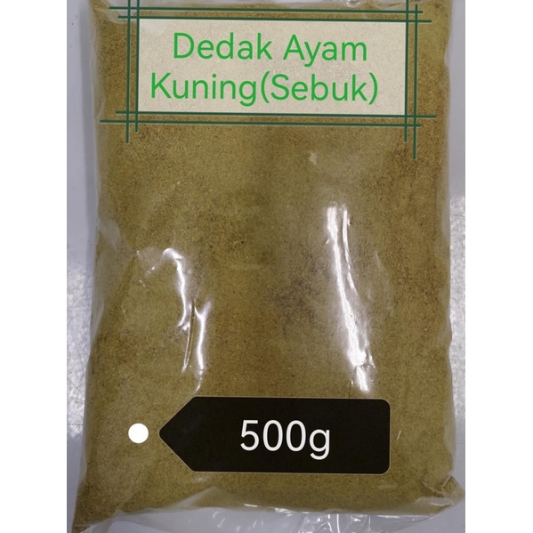 👍🏻Dedak pancing/920/923/929/928👍🏻/6363/E8/ikan bilis/920c/TP-1/558 ...