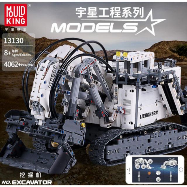 MOULD KING-THE LIEBHERR R9800 EXCAVATOR(13130) | Shopee Malaysia