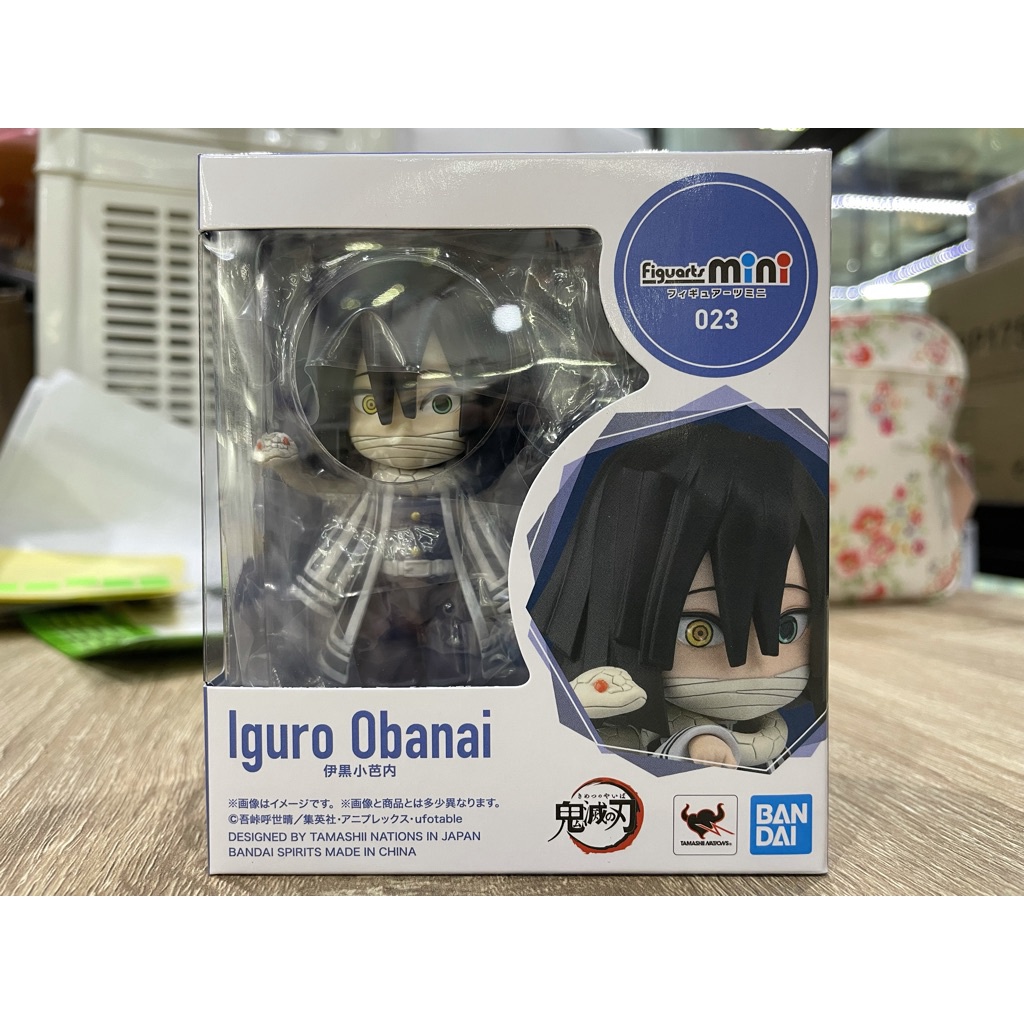 Figuarts mini Iguro Obanai / | Shopee Malaysia
