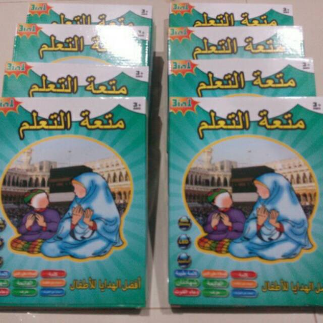 Muslim children's Play pad LED 3 languages prayer wisdom words objects ...