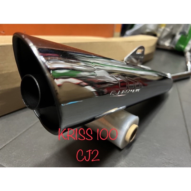 CJ IPOH EXHAUST OP1/BGS/CJ2 KRISS100/MR1 MANIFOLD 25MM/28MM | Shopee Malaysia
