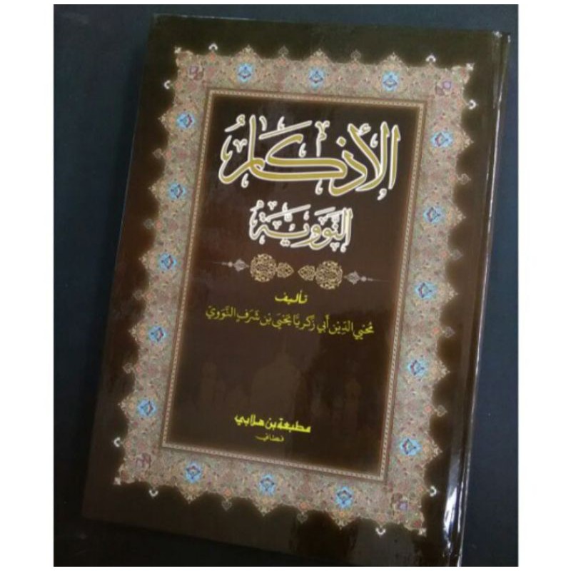 ( READY STOCK ) KITAB AL AZKAR | Shopee Malaysia