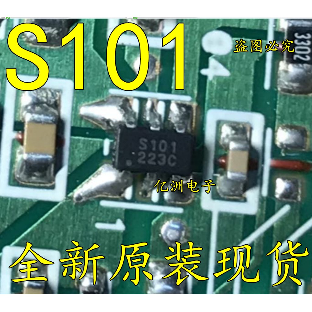 SHARP HAIER S101 M101 1125,1139,1146,1102,1111 SOT26 IC CHIP | Shopee ...