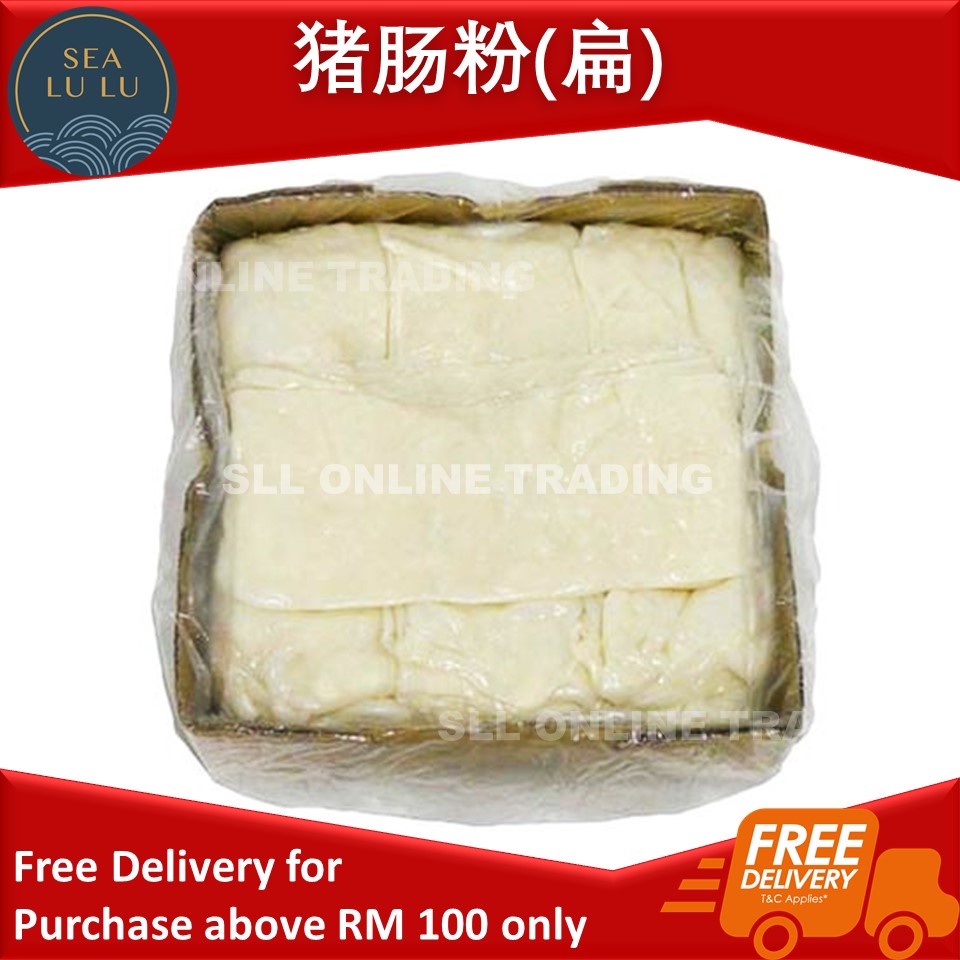 猪肠粉(扁) Chee Cheong Fun (Flat) 🚚 FREE DELIVERY 🚛 ⚠️ COVERAGE KLANG ...