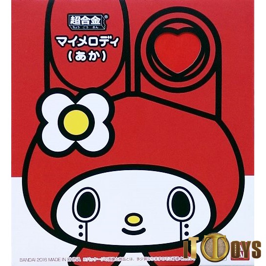 Bandai Tamashii Chogokin Hello Kitty My Melody-Red-(Ready Stock ...