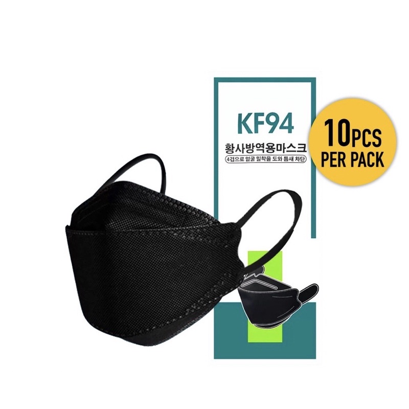 10pcs Bundle Pack KF94 Mask 3D Fish Mouth Face Mask Disposable Earloop ...