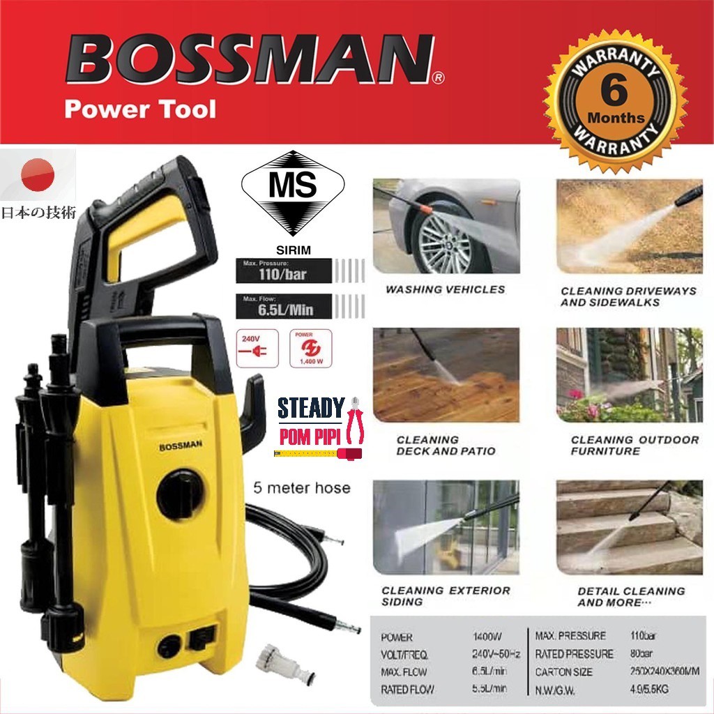 BOSSMAN BPC-117 1400W 110 BAR HIGH PRESSURE CLEANER WATER JET SPRAYER ...