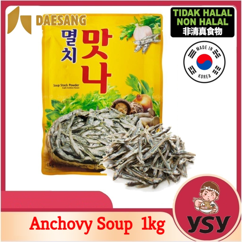 Exp 08/2024 100% FROM KOREA 1 KG Daesang Light Anchovy Flavor Soup ...