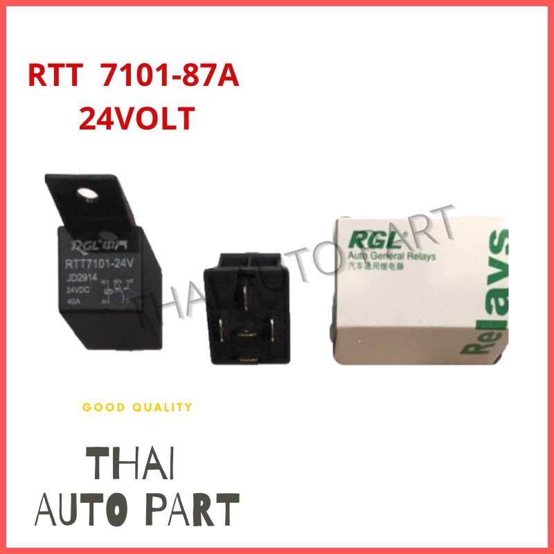 RELAY RTT 7101-87A-24V ORIGINAL RGL AUTO 5PIN RELAY (LORRY, LORI 5PIN ...
