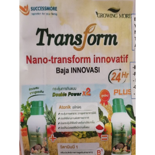 Baja Nano Serbaguna Transform | Shopee Malaysia