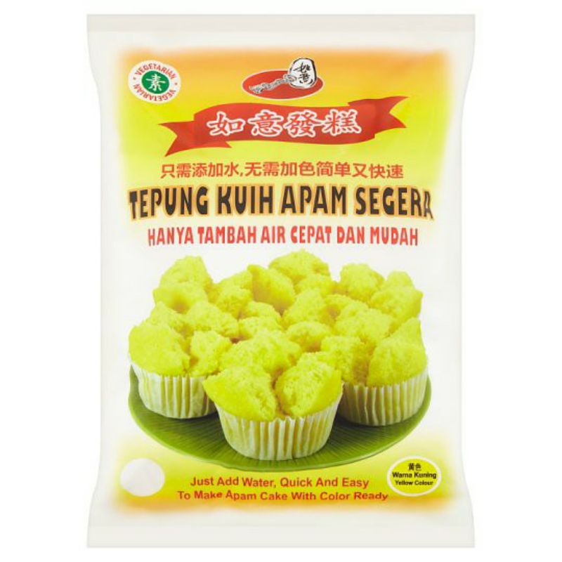 ROYI Tepung Kuih Apam Segera (Kuning) 500g | Shopee Malaysia
