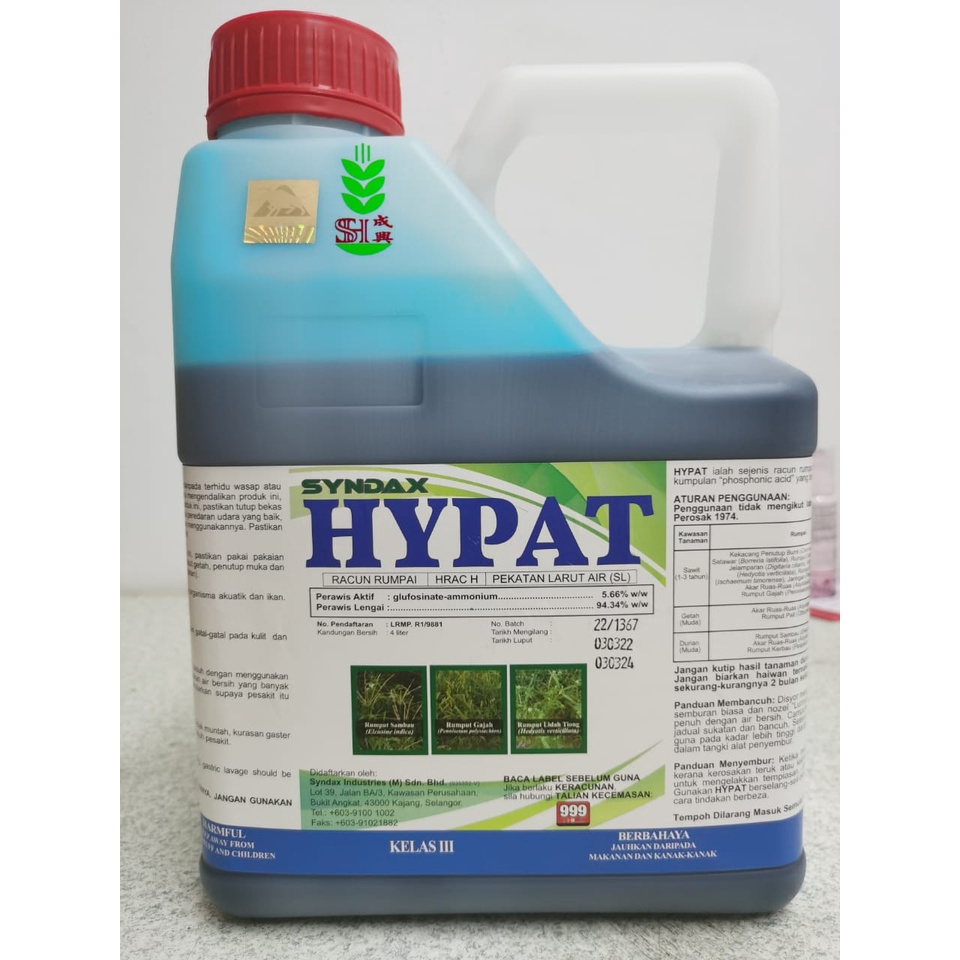 Hypat 4L racun rumput Lalang glufosinate ammonium 5.66 racun rumpai ...