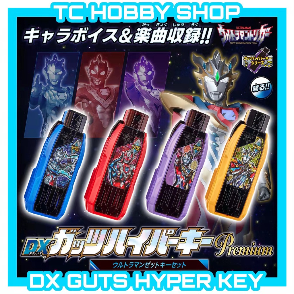 (Ready Stock) Bandai Original Bandai Ultraman Trigger DX Guts Hyper Key Premium Ultraman Z Key ...