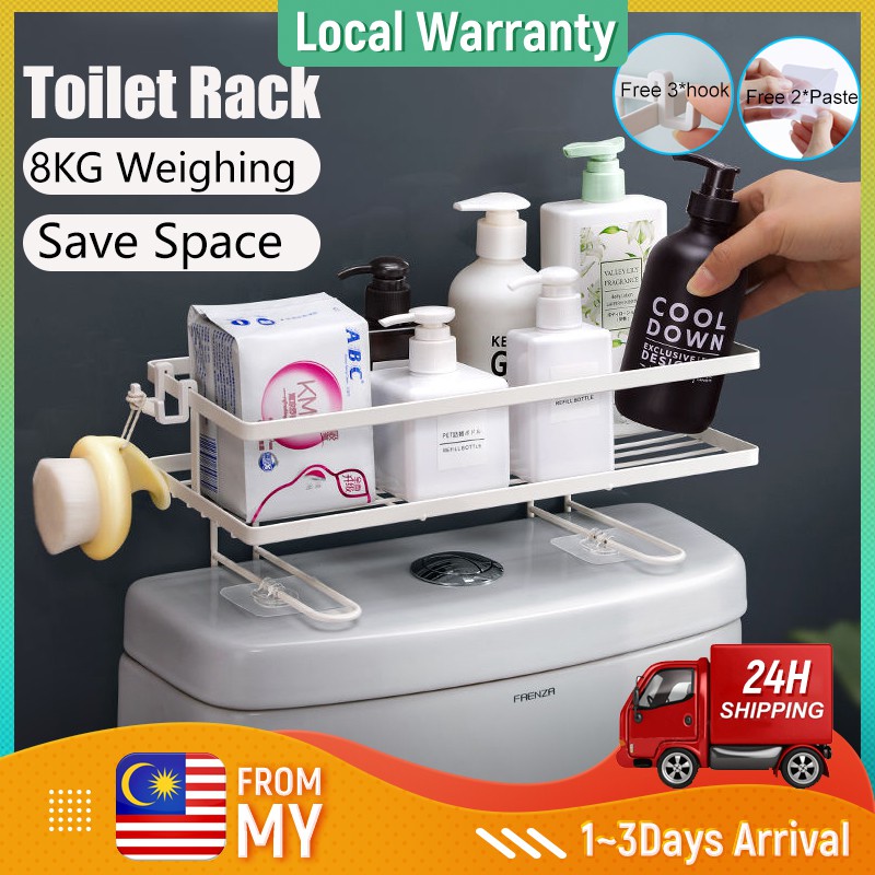 【Ready Stock】Toilet Rack Toilet Storage Shelf Supplies Toiletries ...