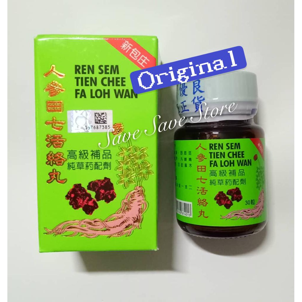 Ready Stock 人参田七活络丸Ren Sem Tien Chee Fa Loh Wan(30 粒)Exp:Apr2028 ...