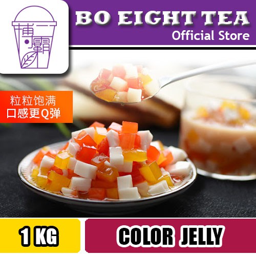 COLOR JELLY 1KG 三色椰果 AGAR-AGAR RAINBOW Q JELLY Topping for instead of ...