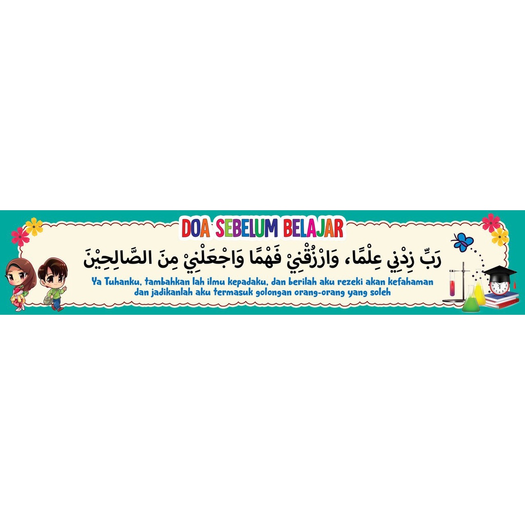 BANNER DOA SEBELUM BELAJAR |5kaki x 1kaki| Hiasan Kelas | Sekolah ...