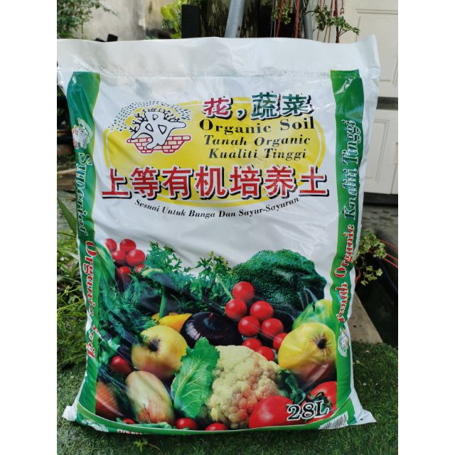 1kg Tanah Organik Jaya Untuk Sayur Bunga Organic Soil for Flower ...