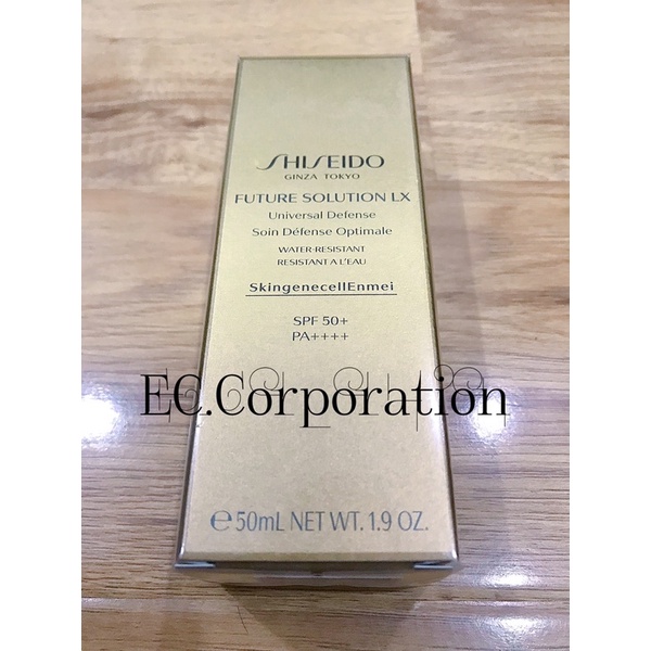 Shiseido Ginza Tokyo Premium anti-aging sunscreen, anti-wrinkle skin ...