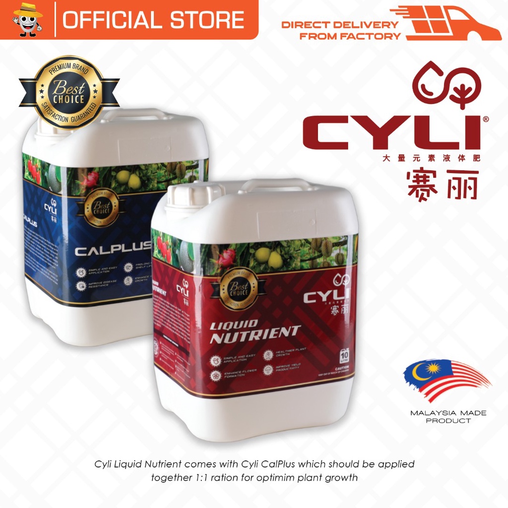 CYLI LIQUID NUTRIENT (20:6:20+TE) 20L SET (10L CYLI LIQUID NUTRIENT ...