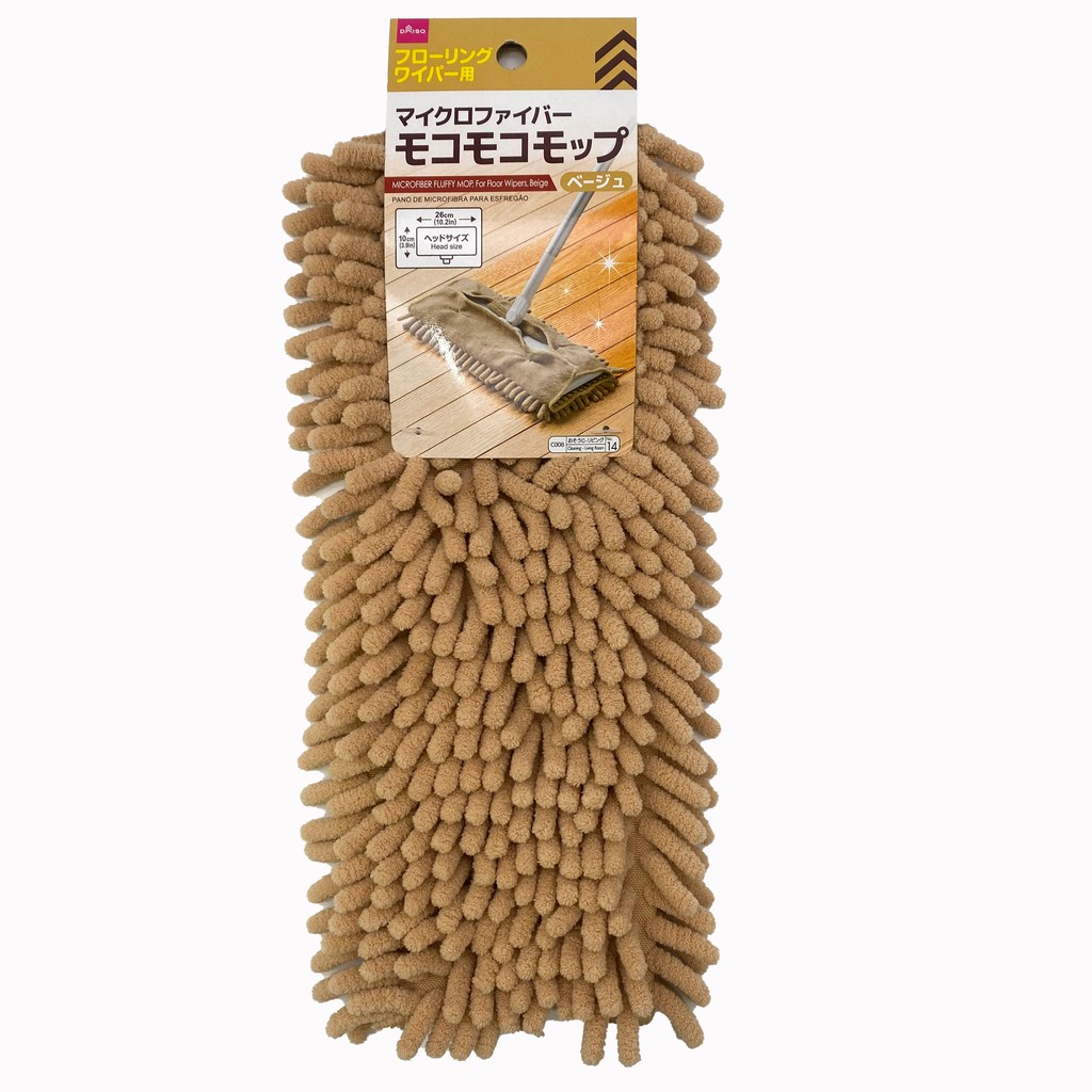 DAISO Microfiber Fluffy Mop For Floor Wipers - Beige | Shopee Malaysia