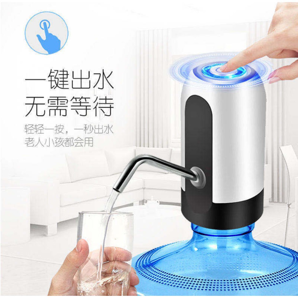 Smart Rechargeable USB Charging Electric Water Dispenser Pump Automatic ...