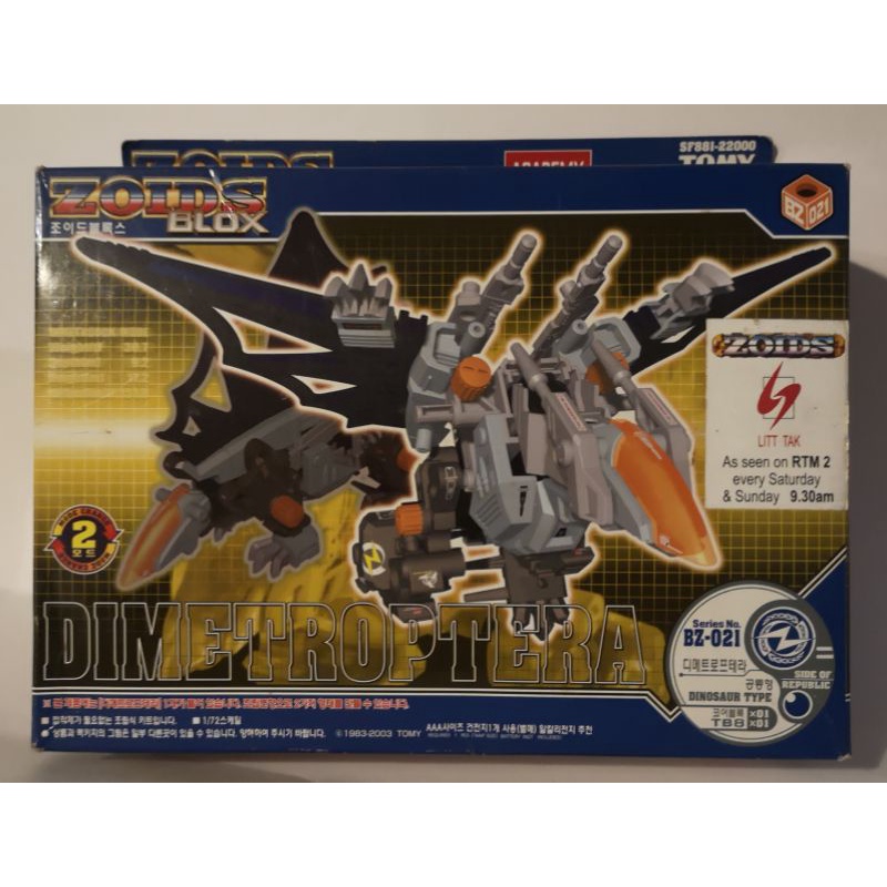 Original Tomy Zoids Blox BZ-021 Dimetroptera - Dinosaur Type Academy ...