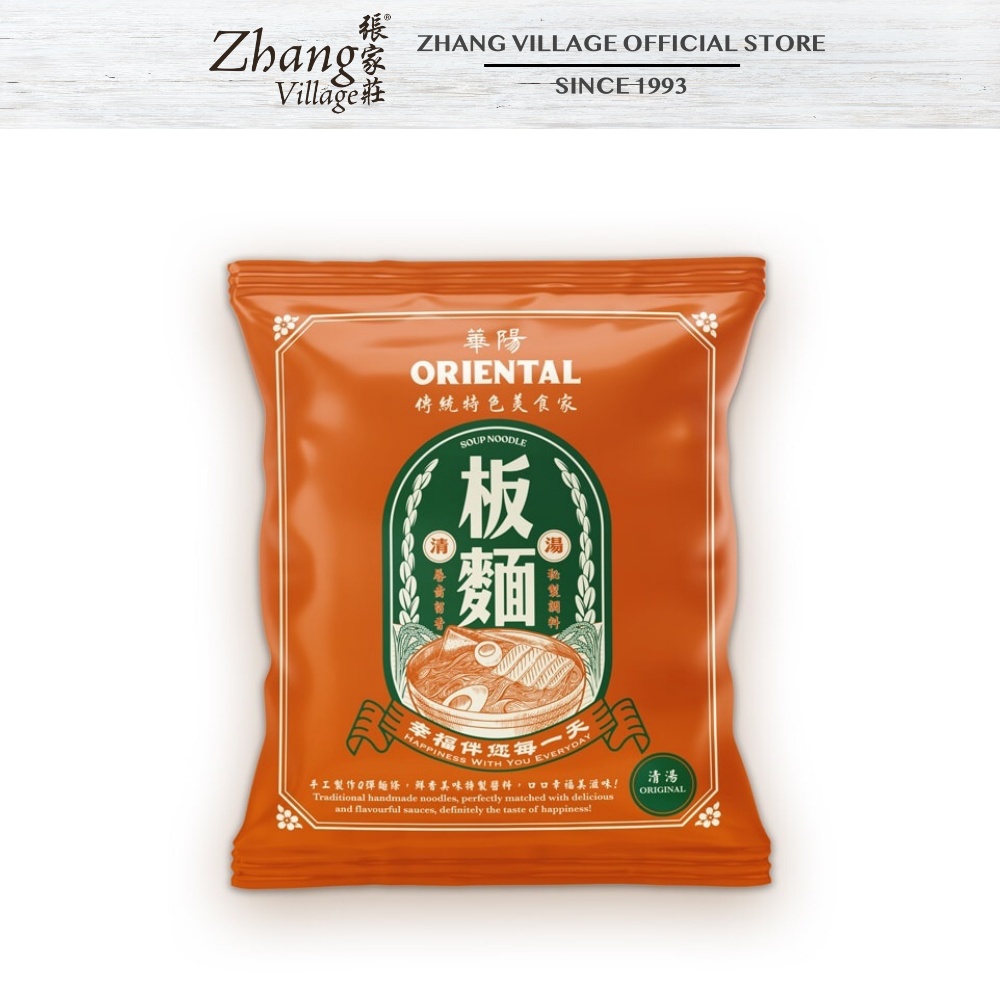 Oriental Soup Handmade Pan Mee Noodle (65g) | Shopee Malaysia