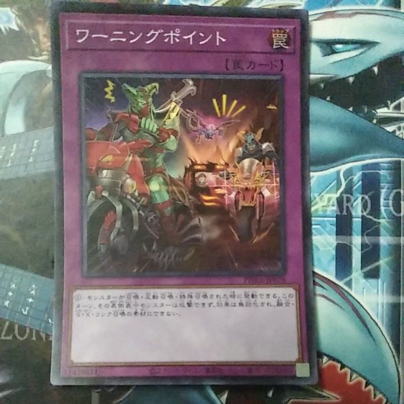 Yugioh Card 游戏王 Warning Point PHRA-JP078 | Shopee Malaysia