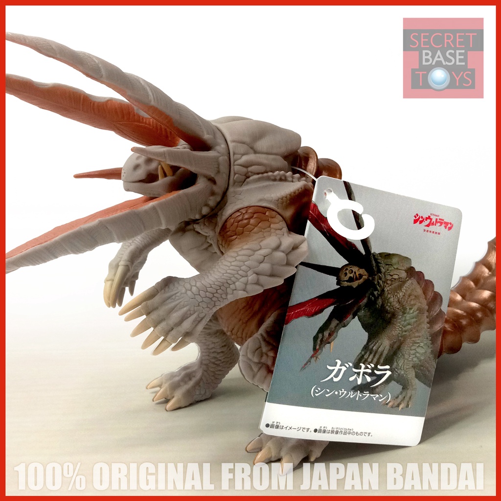 Ready Stock [SBT] Japan Bandai Ultraman Movie Monster Series : Gabora ...