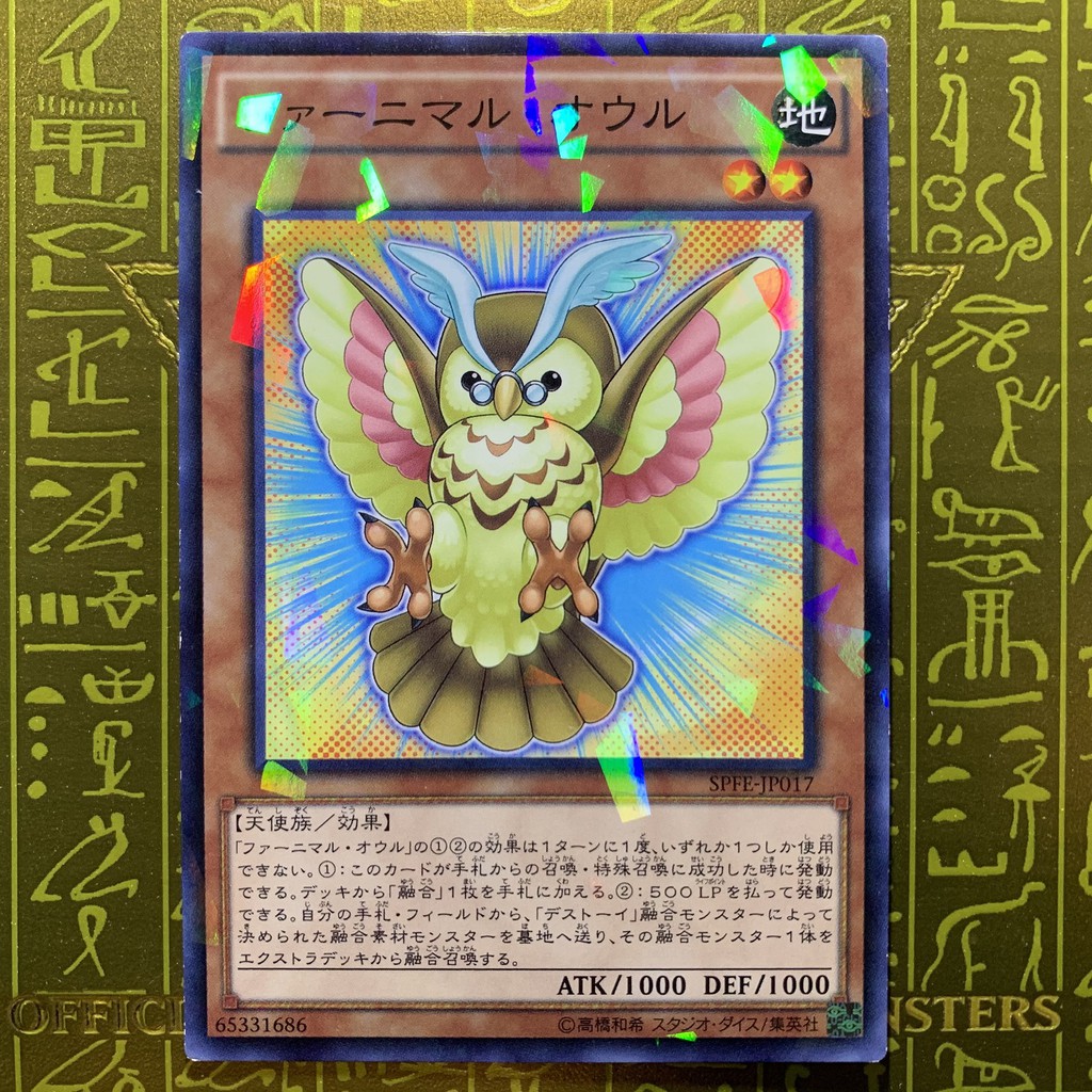 YUGIOH Fluffal Owl SPFE-JP017 (N/NP) | Shopee Malaysia