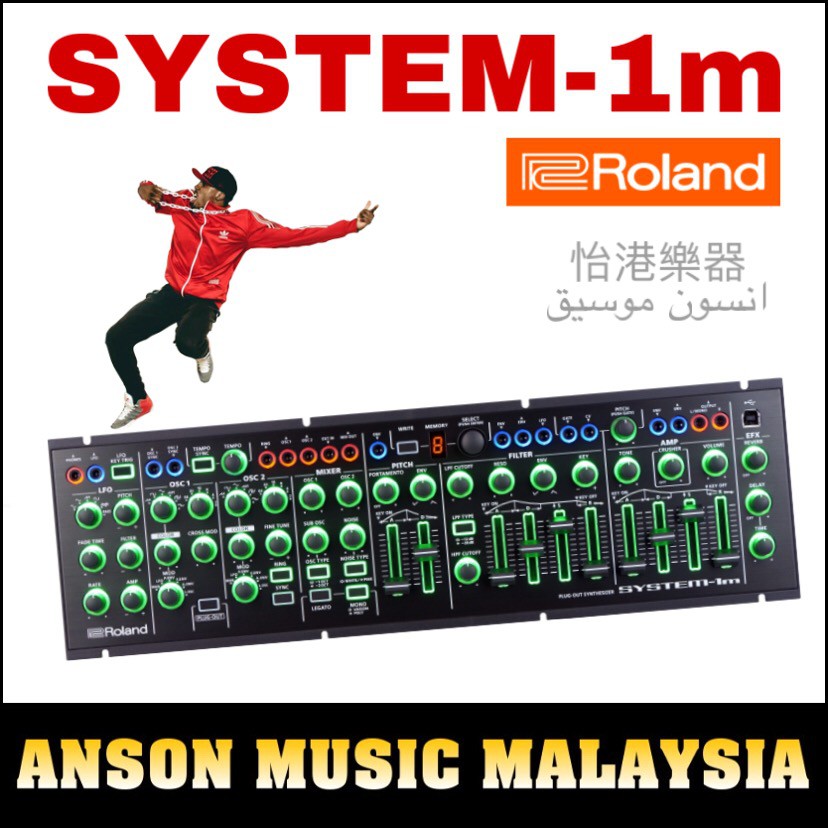 Roland SYSTEM-1m PLUG-OUT Synthesizer (SYSTEM1m / SYSTEM 1m) | Shopee ...
