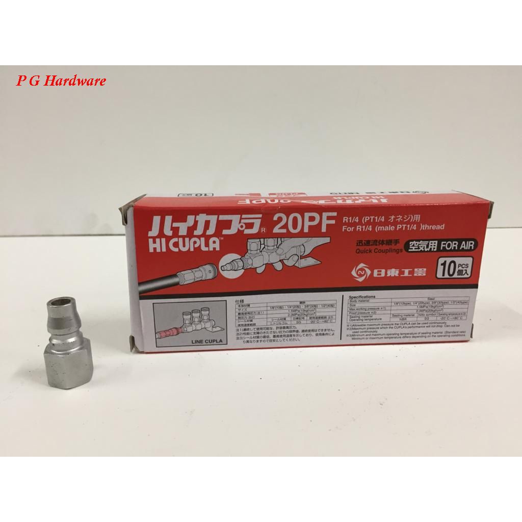NITTO 20PF Quick Coupling Plug | Shopee Malaysia