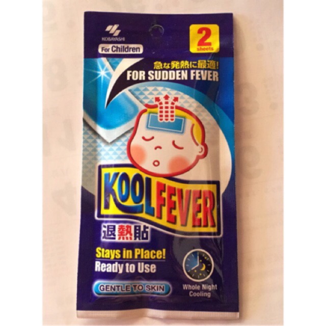 Kool Fever - Children (2 Sheet/Pack) | Shopee Malaysia