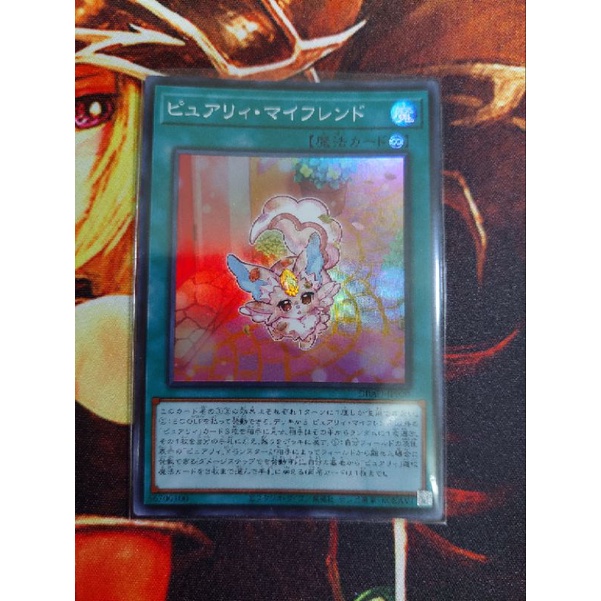 [幻想卡牌]游戏王 Yugioh DBAD-JP020 纯爱妖精·朋友 Purery, My Friend | Shopee Malaysia
