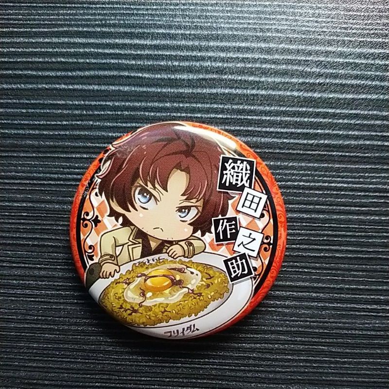 BSD / Bungou Stray Dogs Official Merchandise | Shopee Malaysia