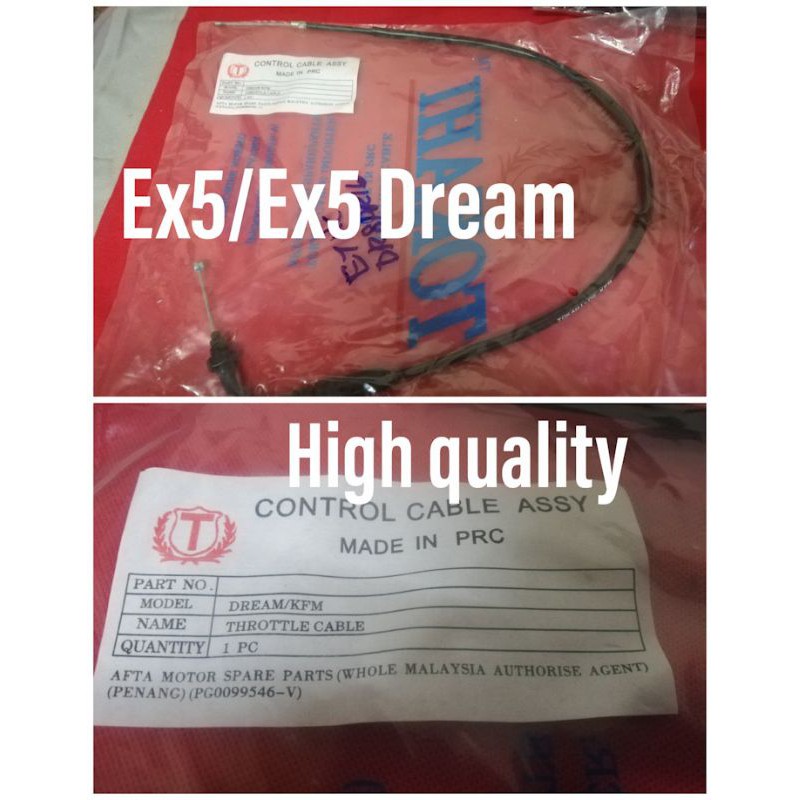 Ex5 dream Throttle cable / ex5 brake cable /ex5 dream meter cable / ex5 ...