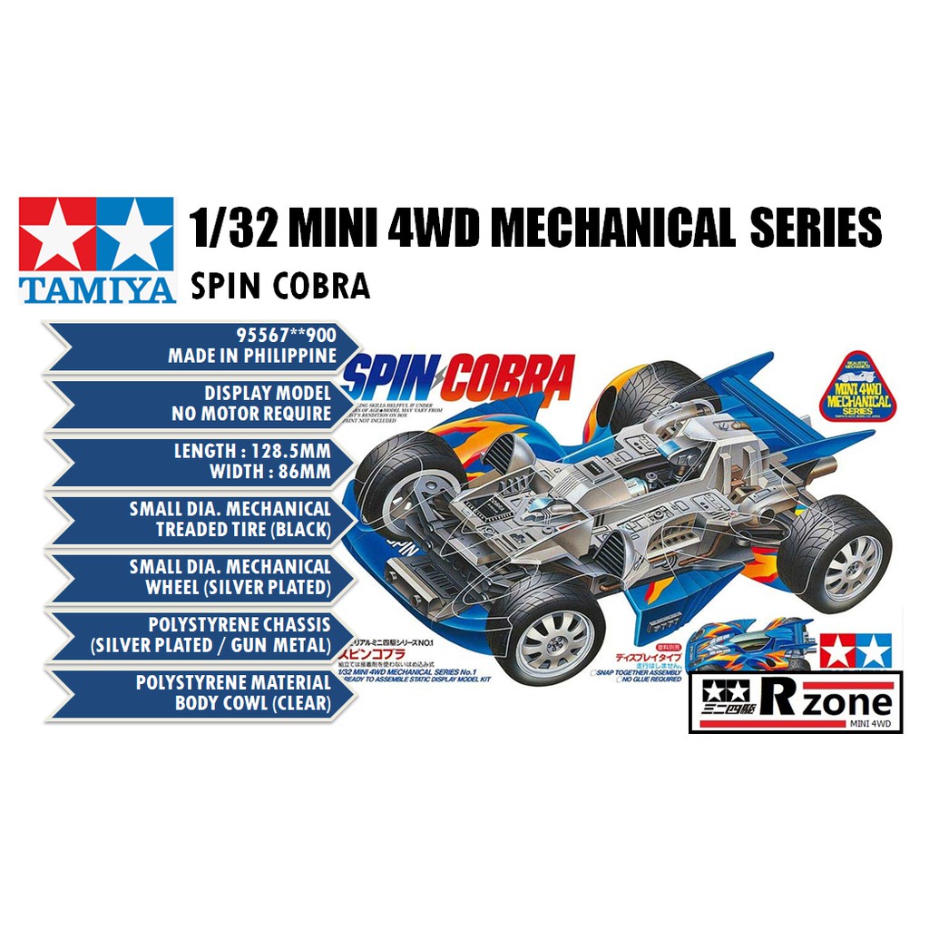 Tamiya Spin Cobra (Mini 4WD Mechnical Series) - 95567 | Shopee Malaysia