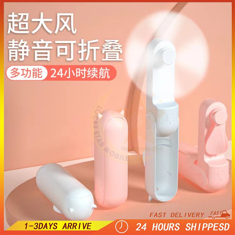 [ready stock] Portable Fan Usb Small Fan Nano Spray with LED Light ...