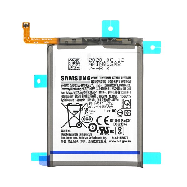 SGH NOTE 20 N980 N980F / NOTE 20 5G N981 N981F BATTERY BATERI BN980ABY ...