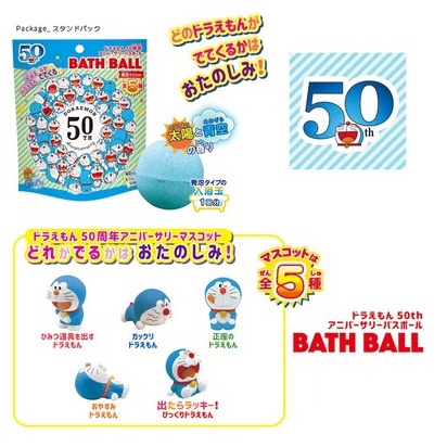 Doraemon 50th anniversary bath ball With Model Toy | Shopee Malaysia