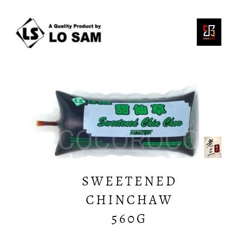Lo Sam Sweetened Chin Chaw 560g | Shopee Malaysia